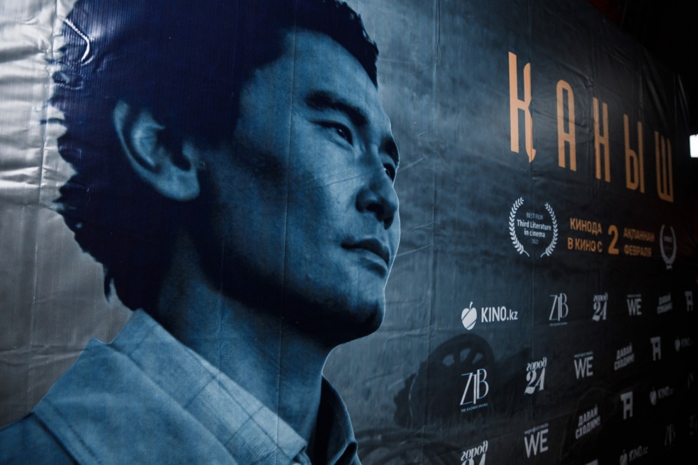 «Қаныш» телехикаясы көрсетілімге шықты