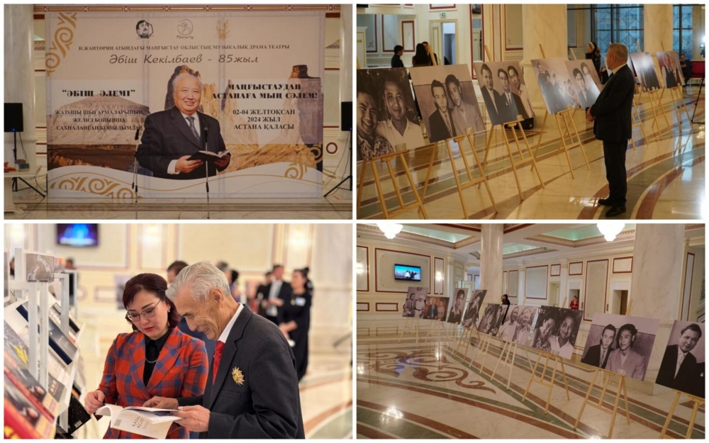Әбіш Кекілбаевтың 85 жылдығына арналған халықаралық форум өтті