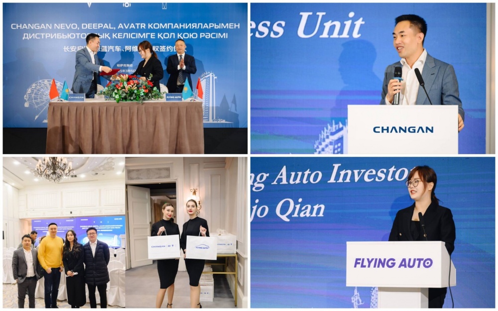 Changan мен FLYING AUTO келісімге қол қойды: Қазақстан автонарығы үшін ...