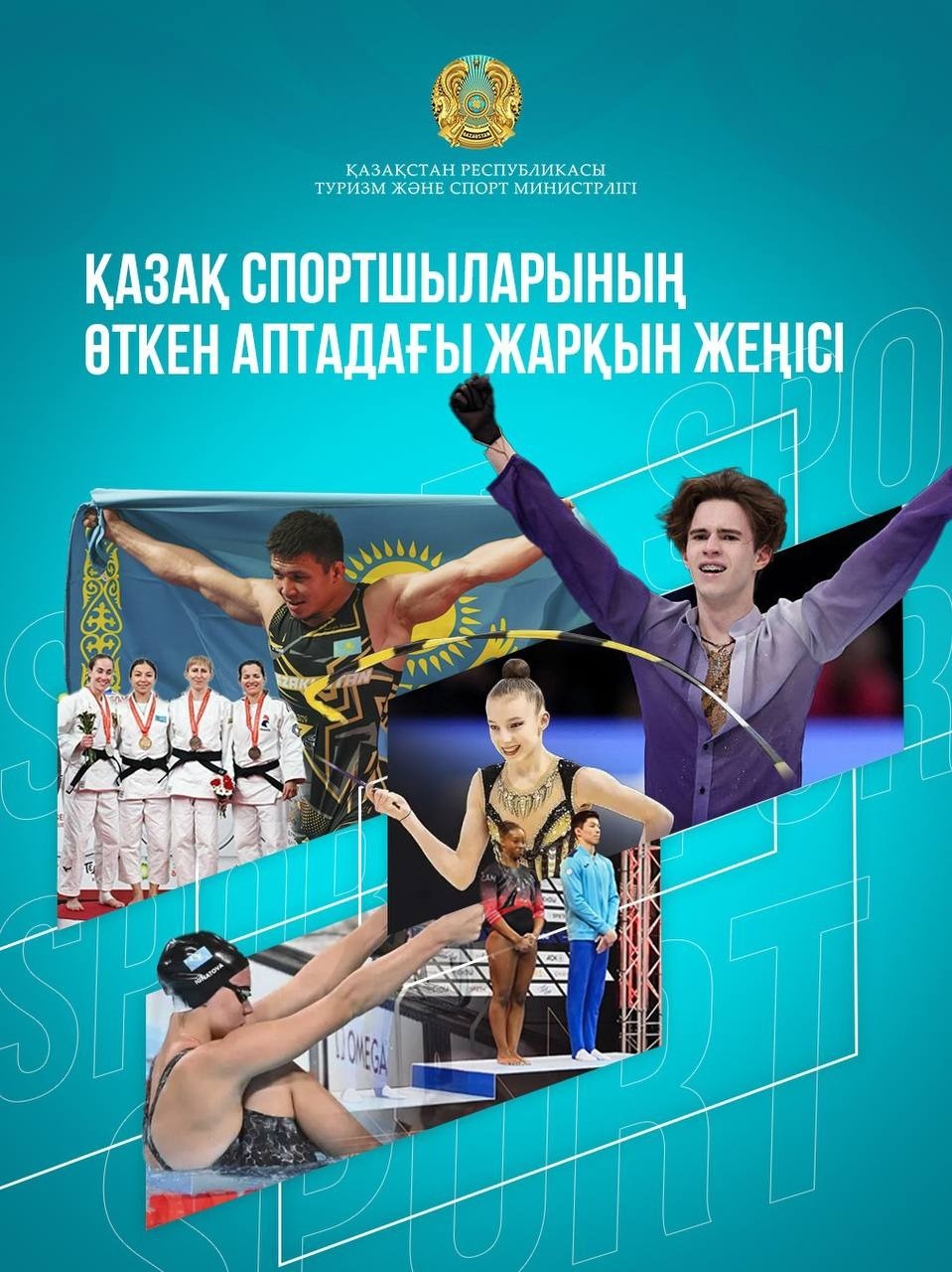 Қазақ спортшыларының өткен аптадағы жарқын жеңісі